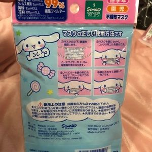 Sanrio | Accessories | Cinnamoroll Sanrio Japan Face Masks | Poshmark